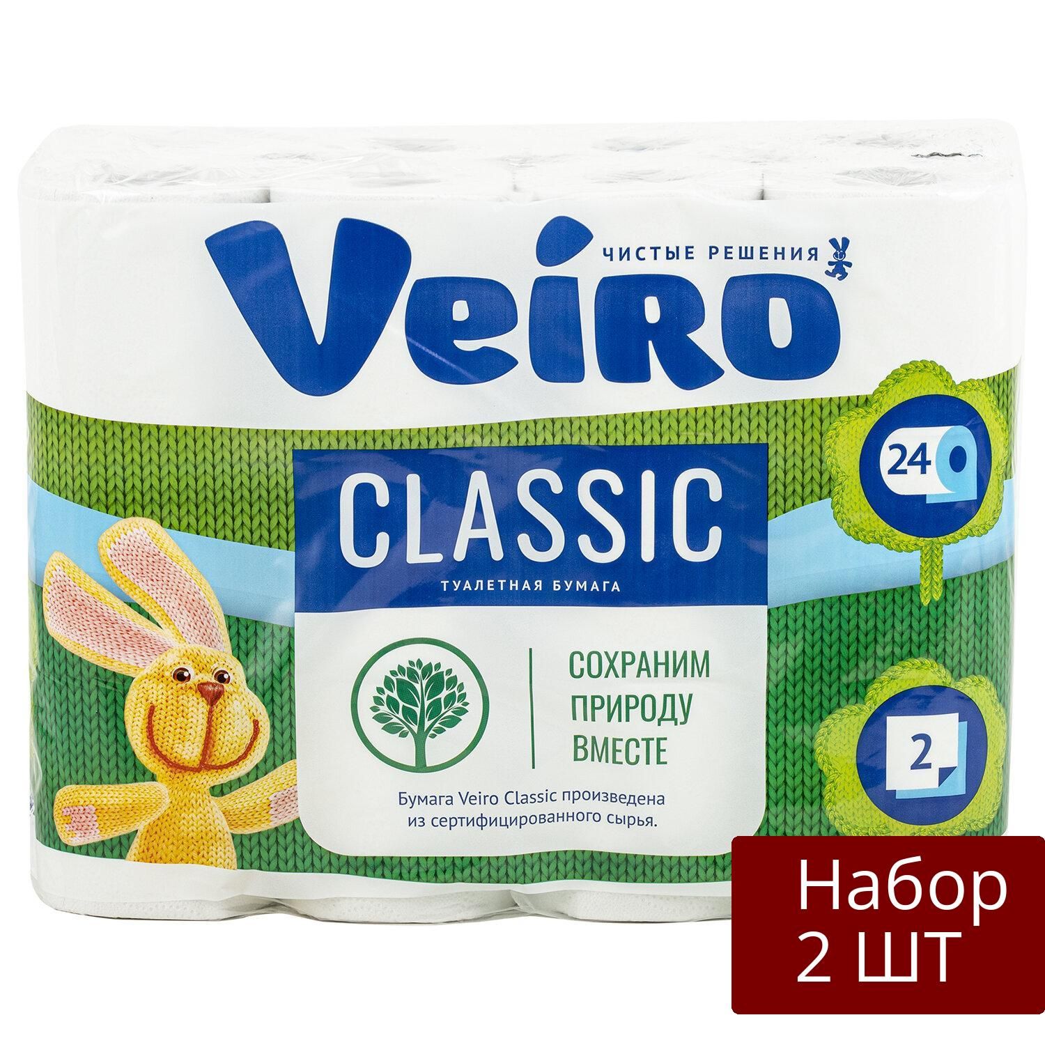 Набор 2 уп Бумага туалетная Veiro 24 шт, 2-х слойная, 24х17,5м, Classic, белая (5с224)