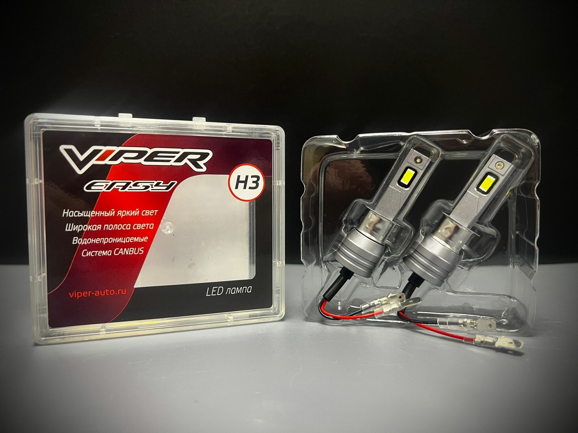 Светодиодные лампа 24V - H3 Led лампочки для Грузовиков и коммерческого транспорта Н3 24 Вольта