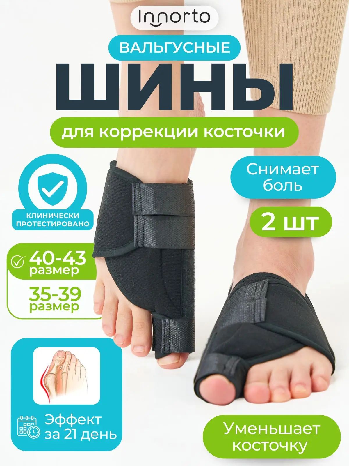 Наколенники для гимнастики и танцев, размер 9 (L), защита коленей для спорта