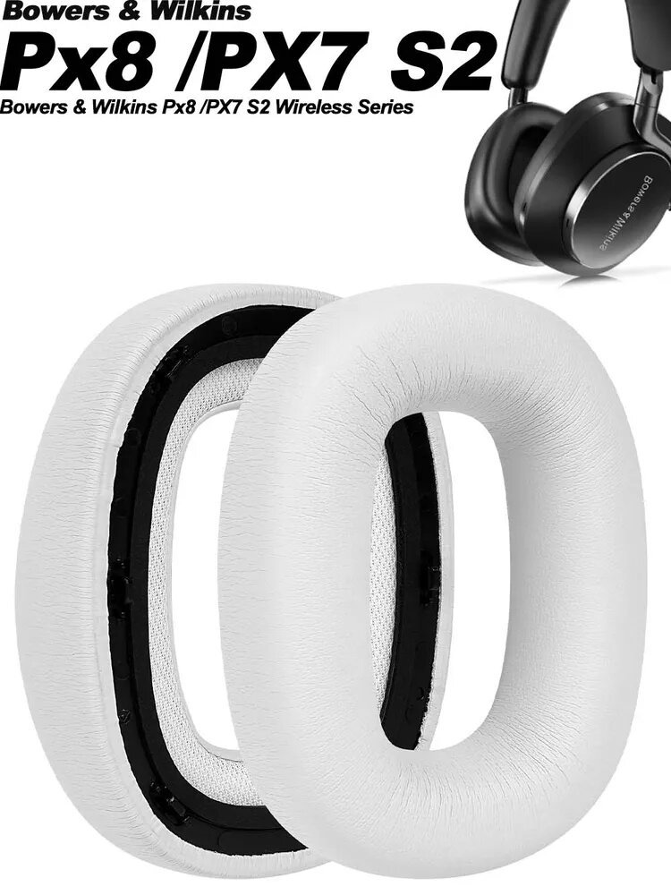 Bowers & Wilkins PX8/PX7 S2 Wireless Амбушюры для наушников