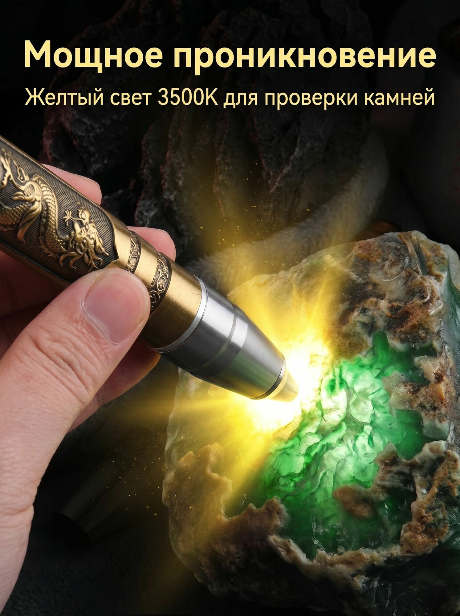 Геммологический фонарь 3 в 1 УФ 365 нм белый желтый свет Typ