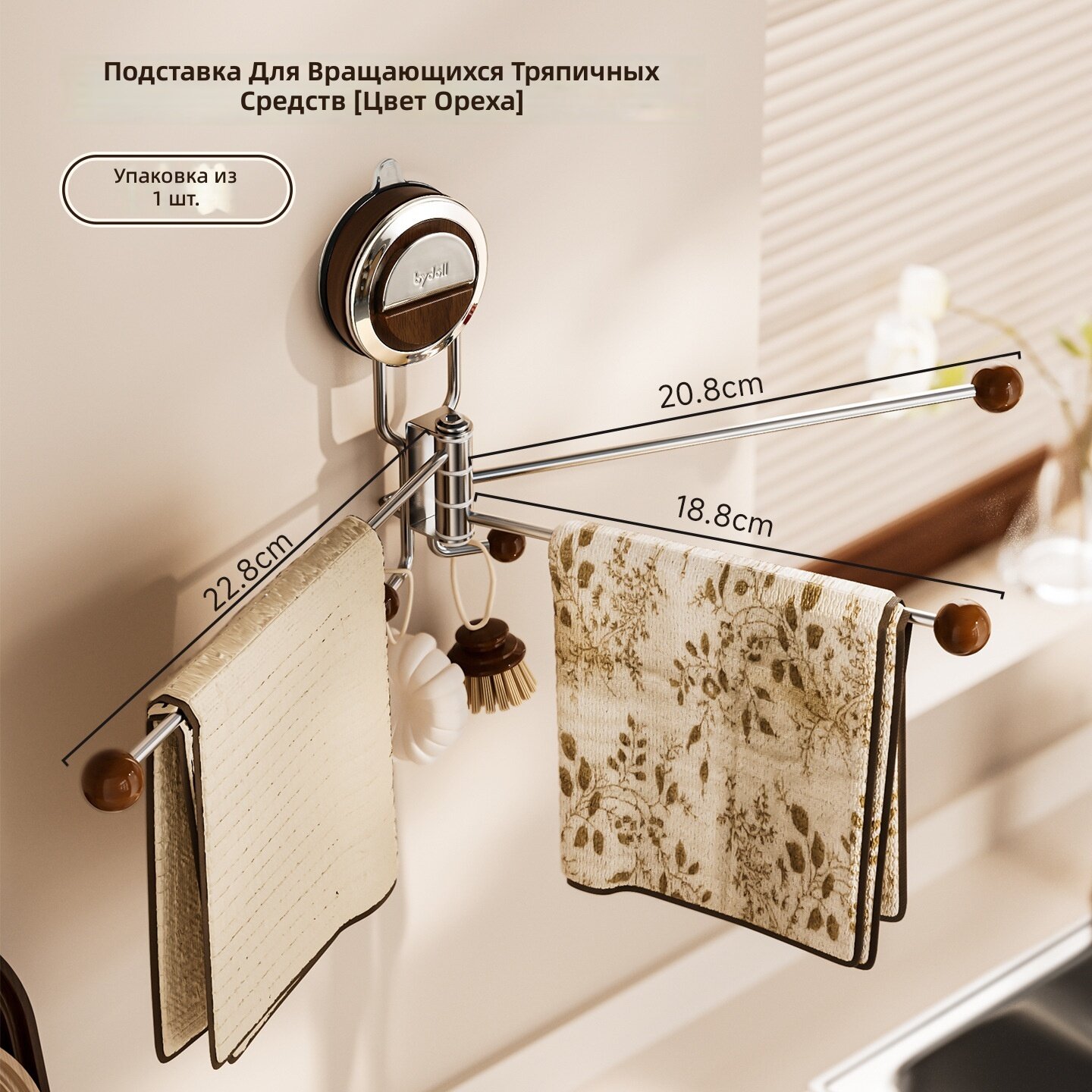 Многоуровневая вращающаяся полка для хранения полотенец