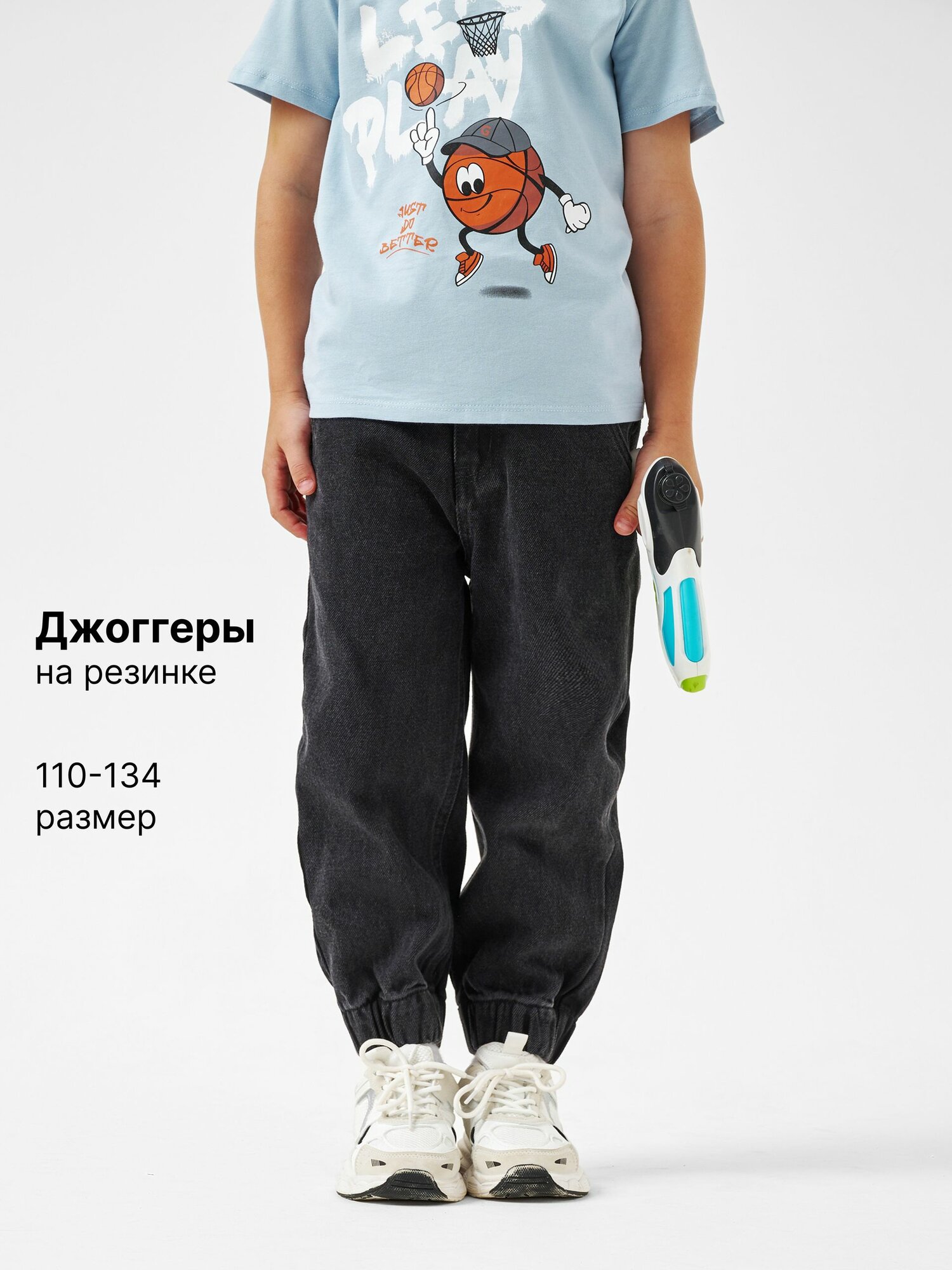 Джинсы Базовая коллекция