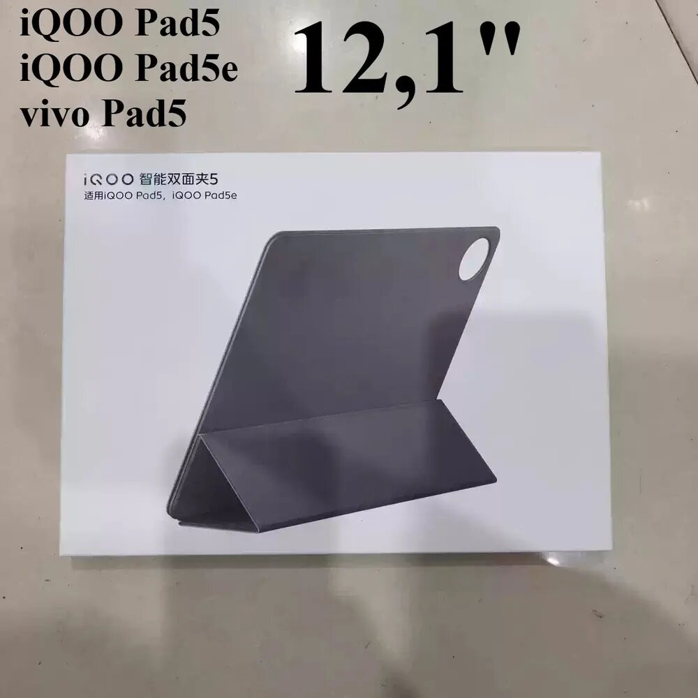IQOO Pad5 / iQOO Pad5e , vivo Pad5, 12,1" Original protective cover защитная крышка Защитный чехол