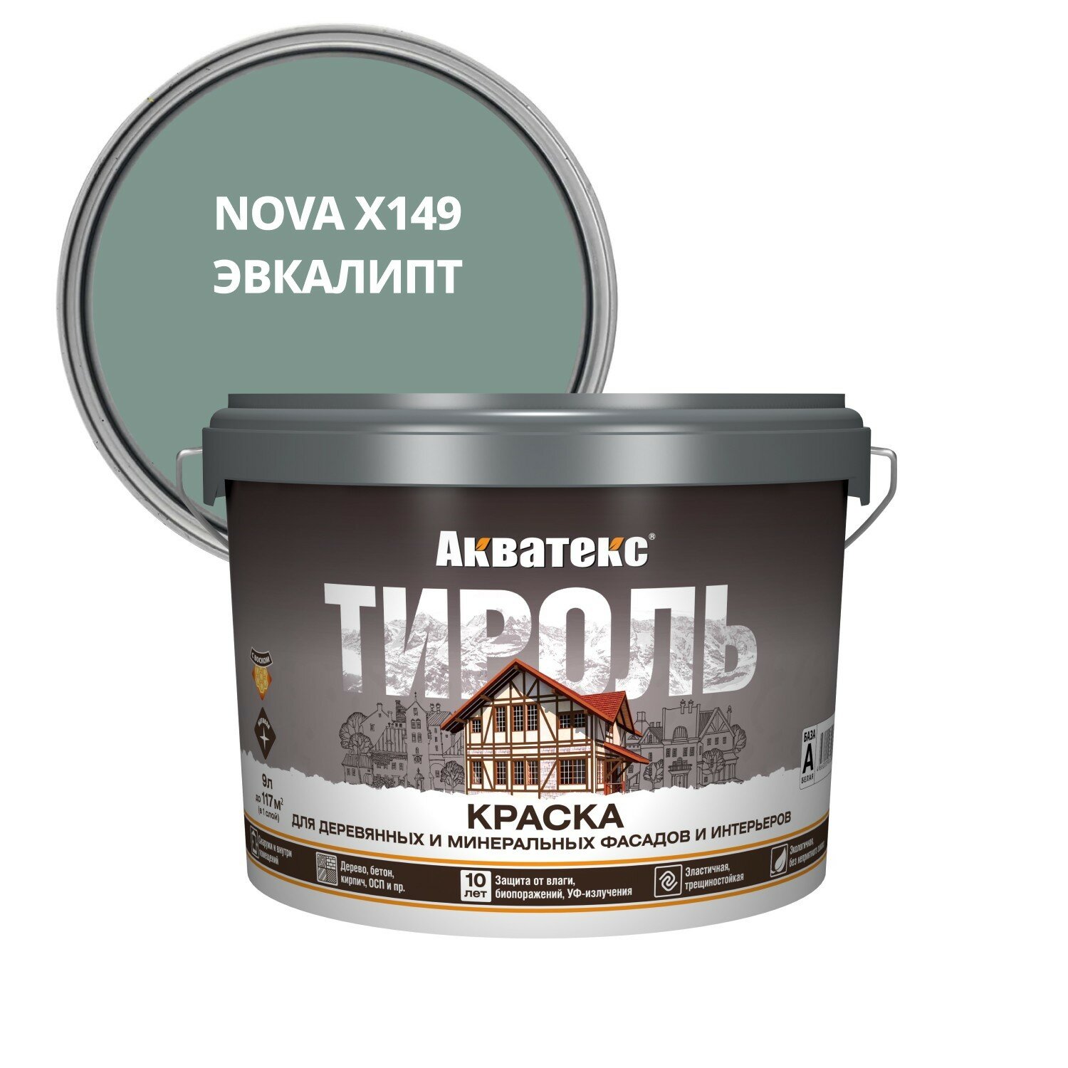 Краска фасадная Акватекс Тироль, матовая, 9 л, эвкалипт Nova Х149