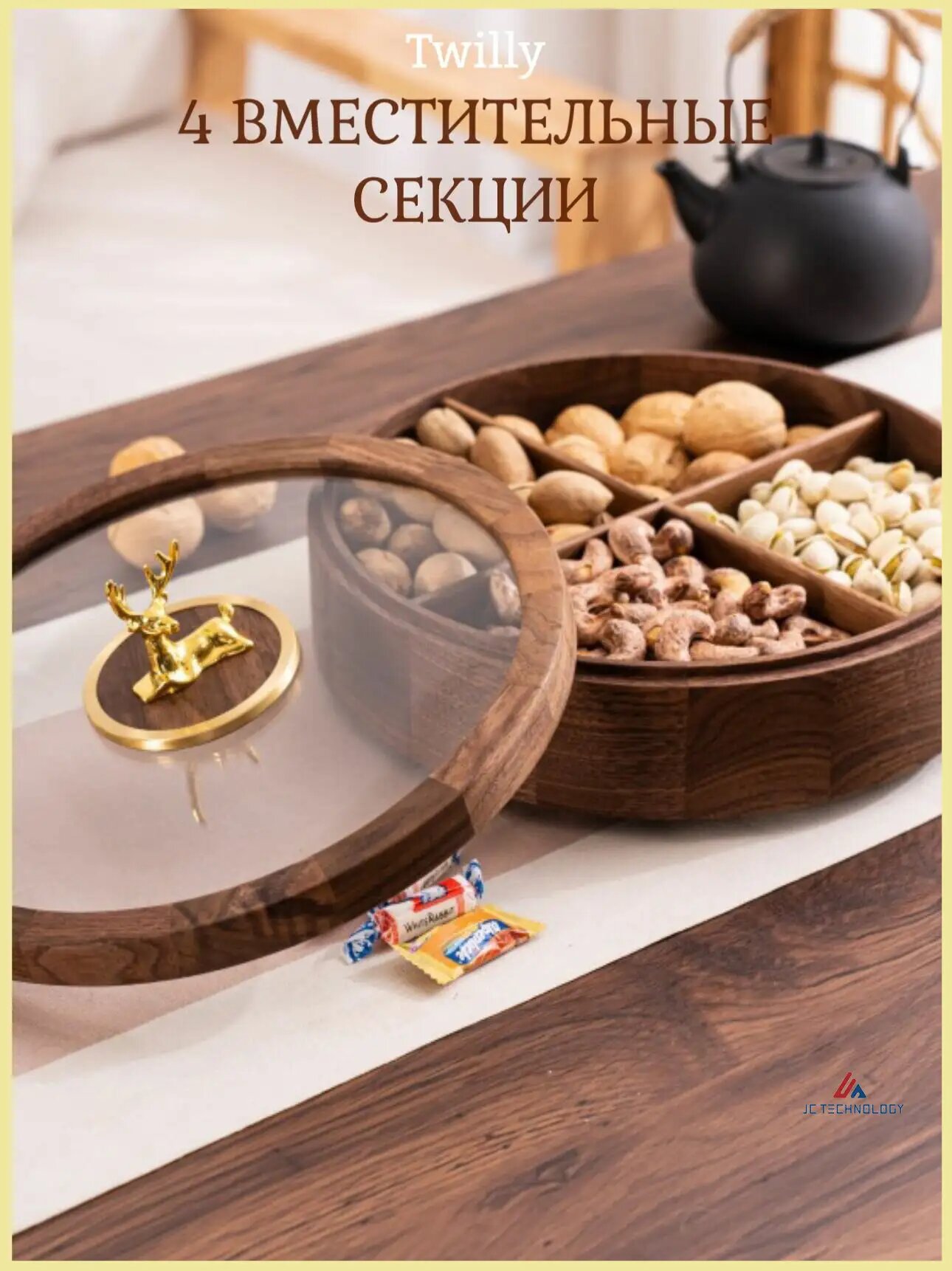 Менажница премиум — фото 1