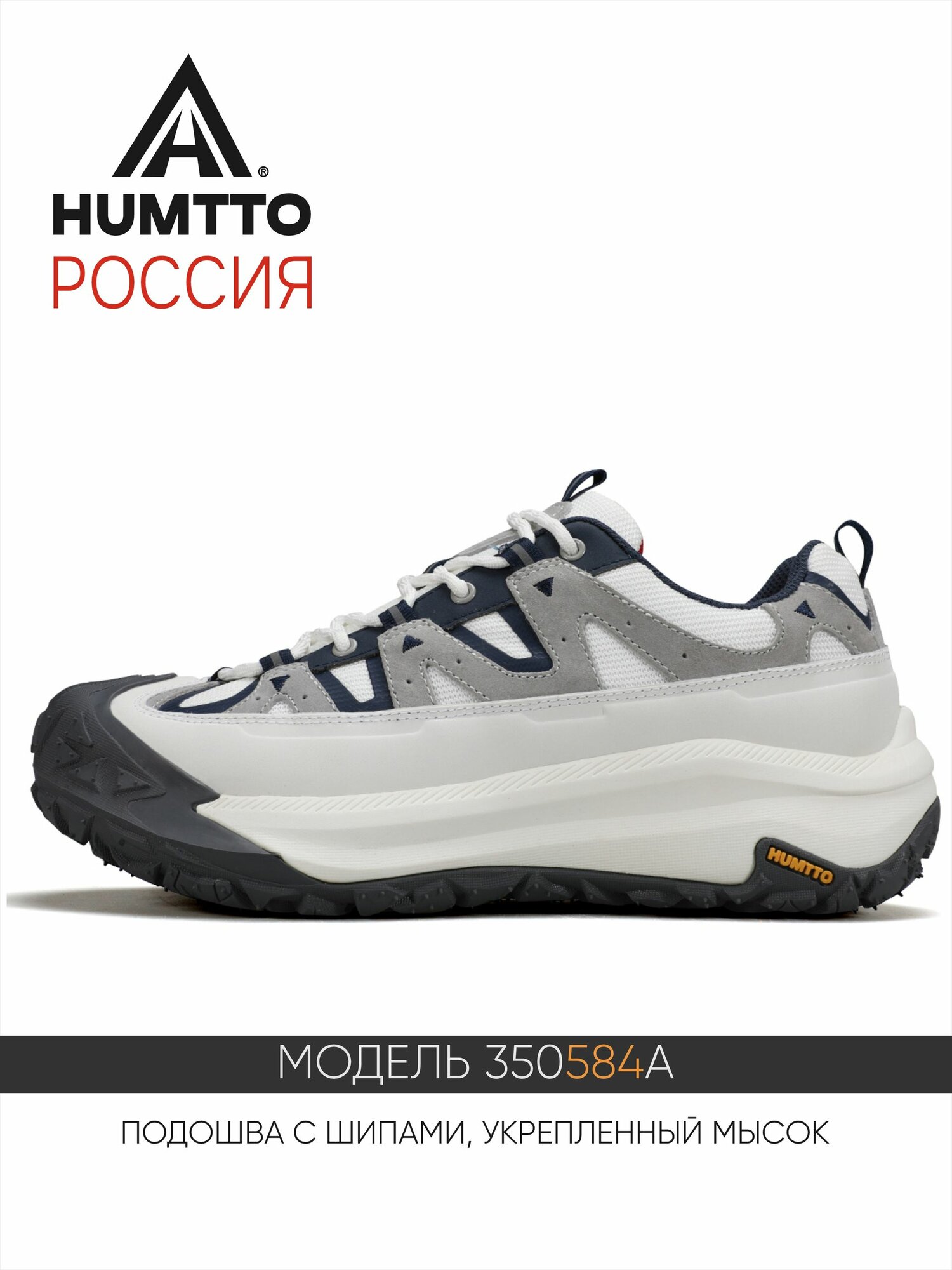 Кроссовки