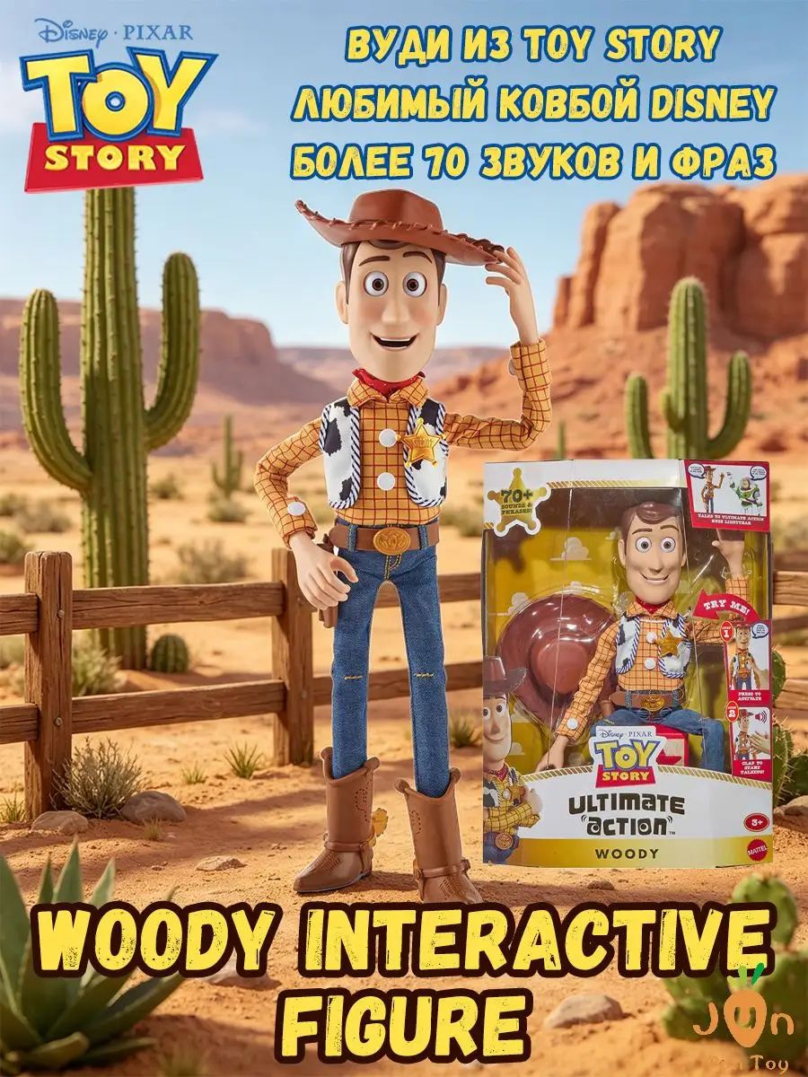 Mattel Toy Story Woody Interactive Figure / Детские интерактивные игрушки, разнообразные интерактивные звуковые эффекты, подвижные суставы, подходящие в качестве коллекционного подарка