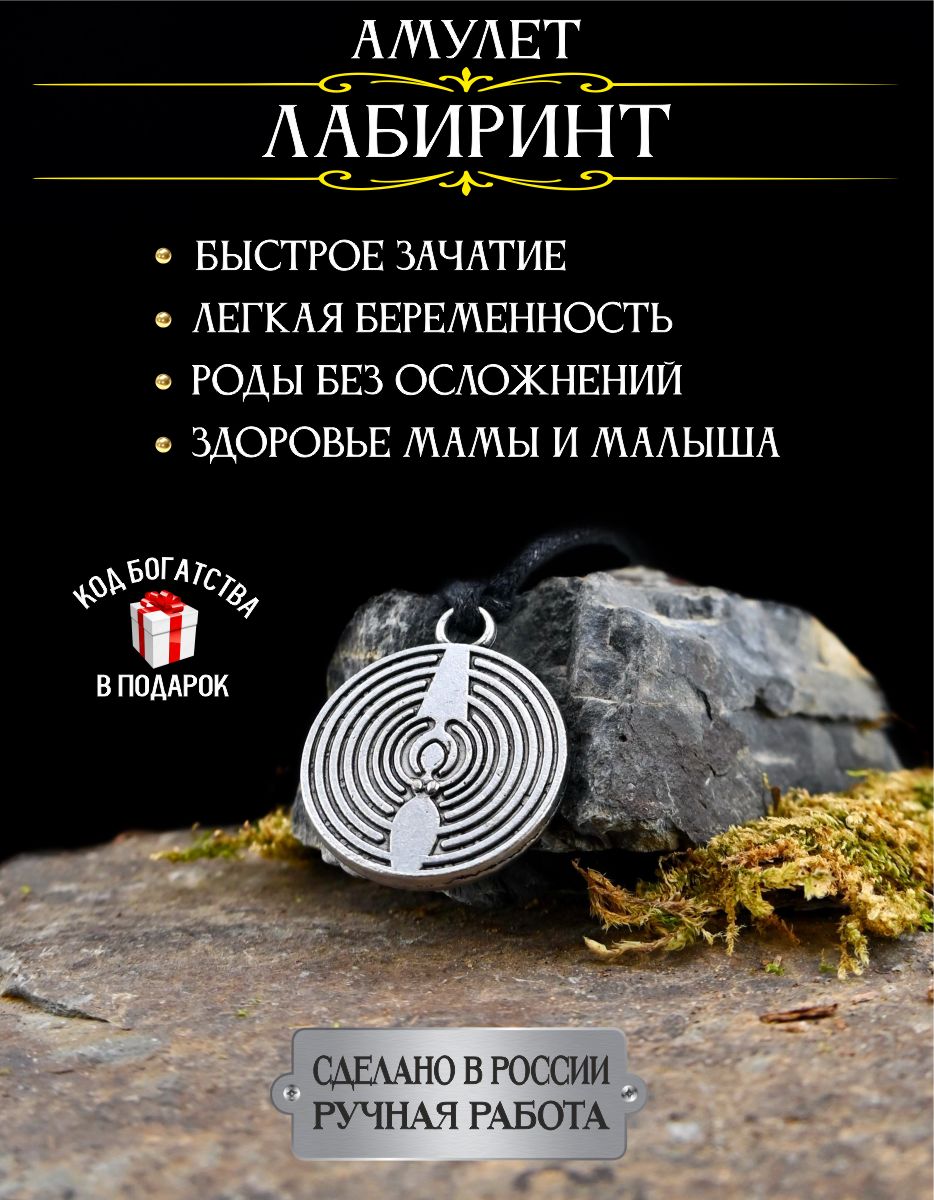 Колье