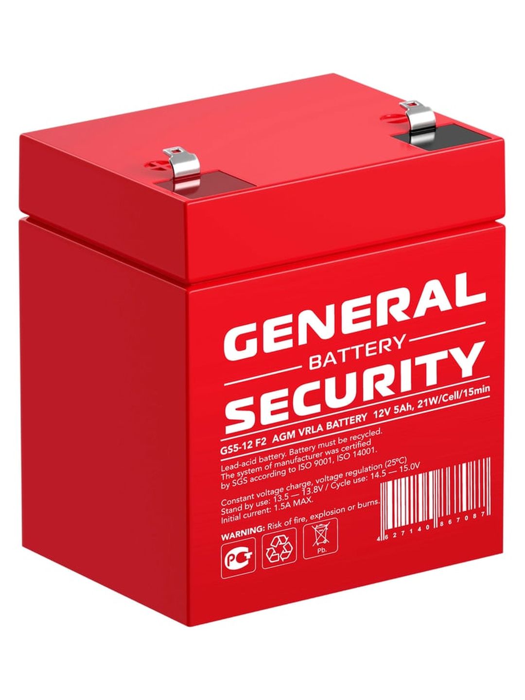 Аккумуляторная батарея GENERAL SECURITY GS 5-12 F2, AGM (12 В 5 Ач), красный