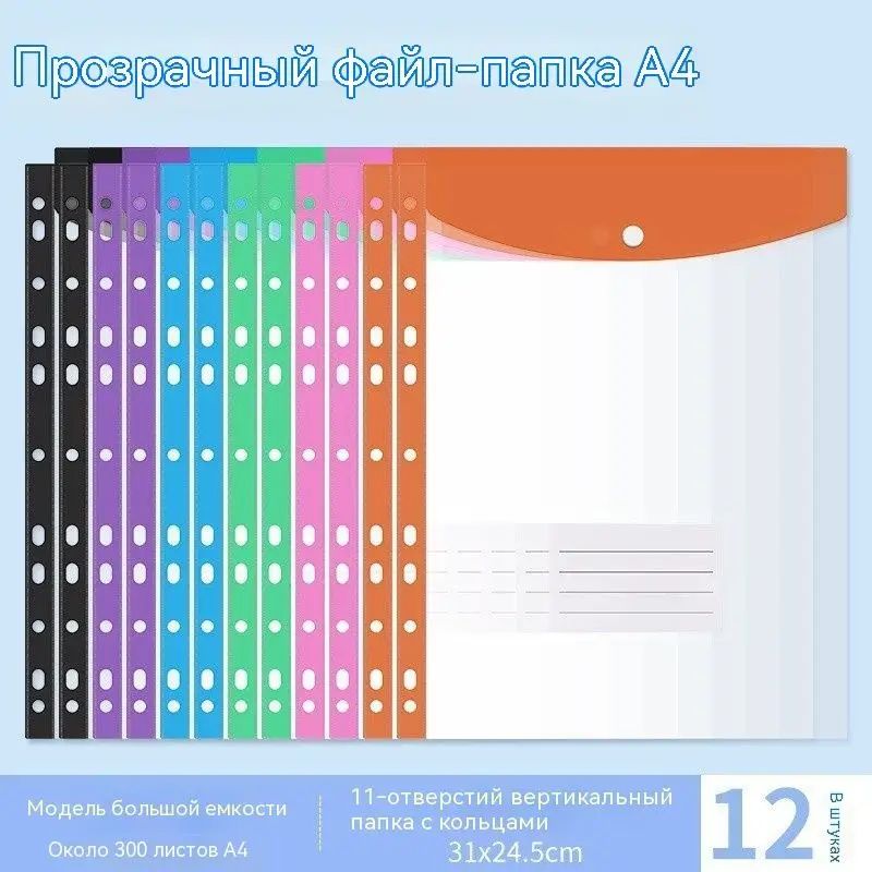 Зип пакет 31.5x24.5 см 250 мкм разноцветный-ml