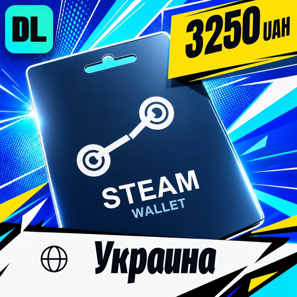 Steam Wallet Украина · UAH 3250 — карта оплаты, цифровой код пополнения счёта, моментальная доставка