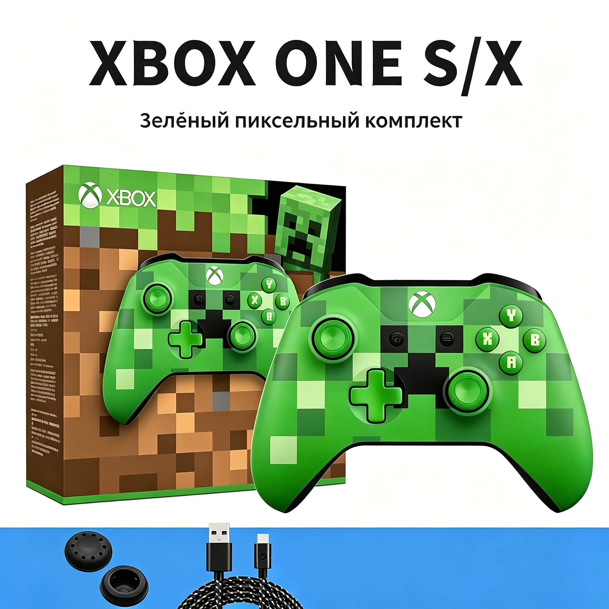 Microsoft беспроводной геймпад Xbox One — издание Minecraft Creeper