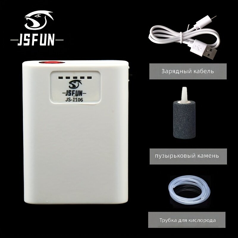 Аккумуляторный портативный компрессор для аквариума с USB зарядкой, на 1 выход