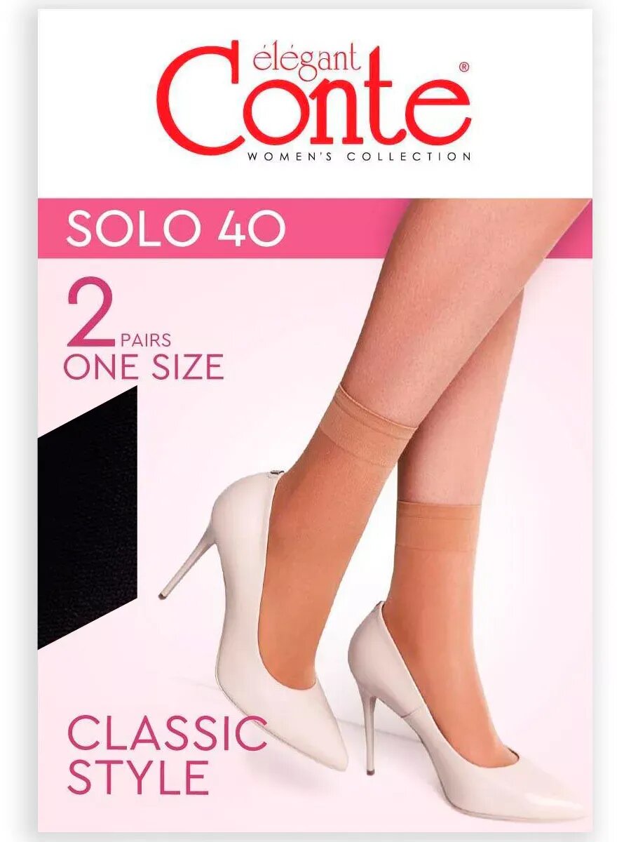 Носки CONTE Базовая коллекция