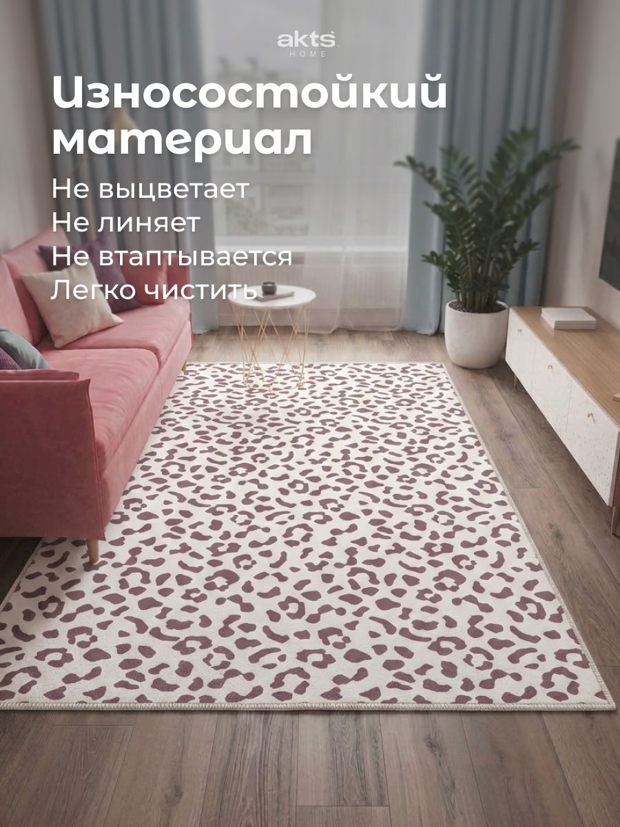 Ковер 160x230 см, прямоугольный, цвет кремовый, ковер в гостиную — фото 1