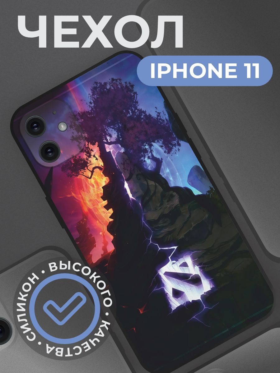 Чехол на iphone 11 с принтом Dota 2