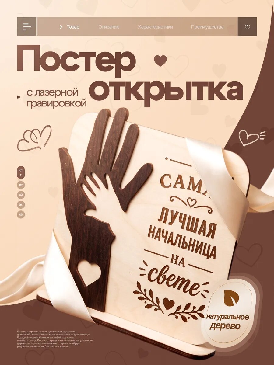 Подарок начальнице на день рождения открытка