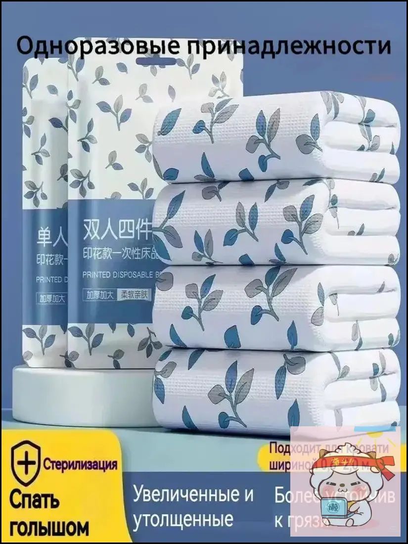 Комплект постельного белья двухспальный 200x220 см, наволочки 50x80, простыня 200x220, хлопок, белый, молния