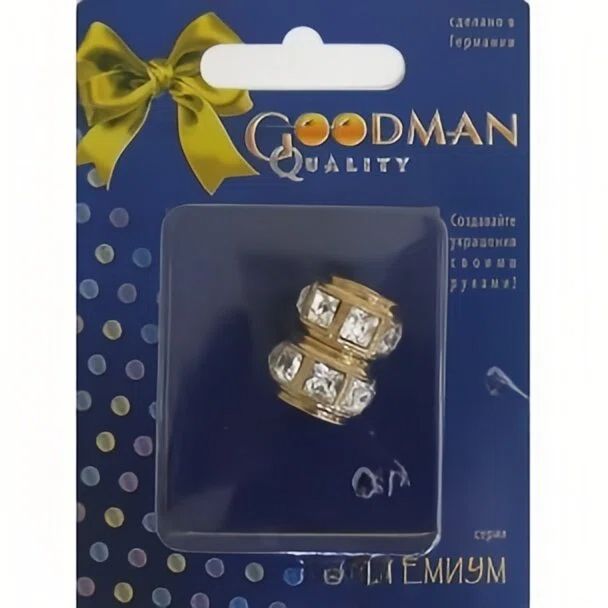 Застежка GOODMAN QUALITY Магнитная, золотистая, 20х15 мм