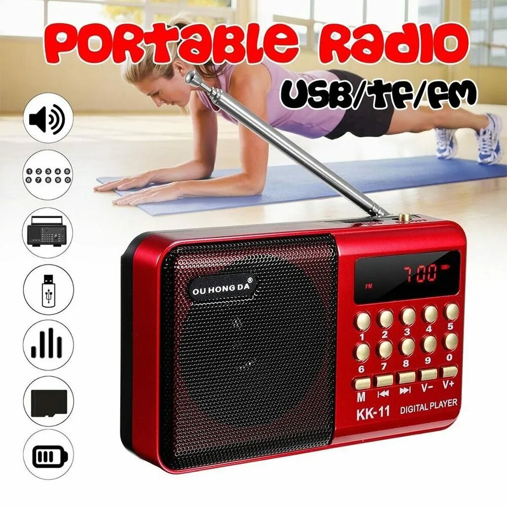 MP3-плеер, красный, Описание: совершенно новый и качественный Особенность: Супер громкий голос — фото 1