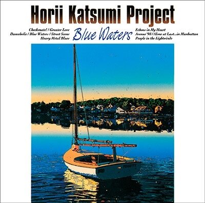 Музыка CD PROJECT - Blue Waters (CD, Album, Reissue, 2023)