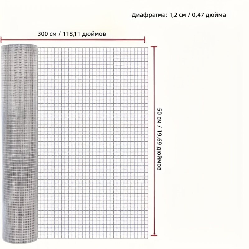 Плоская горячеоцинкованная сварная проволочная сетка в рулоне 19,69×118,5 дюйма, серебристая, для курятника, сада и ограждения