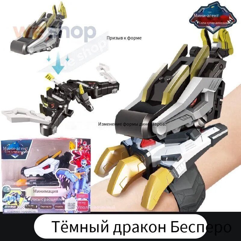 Наручные часы