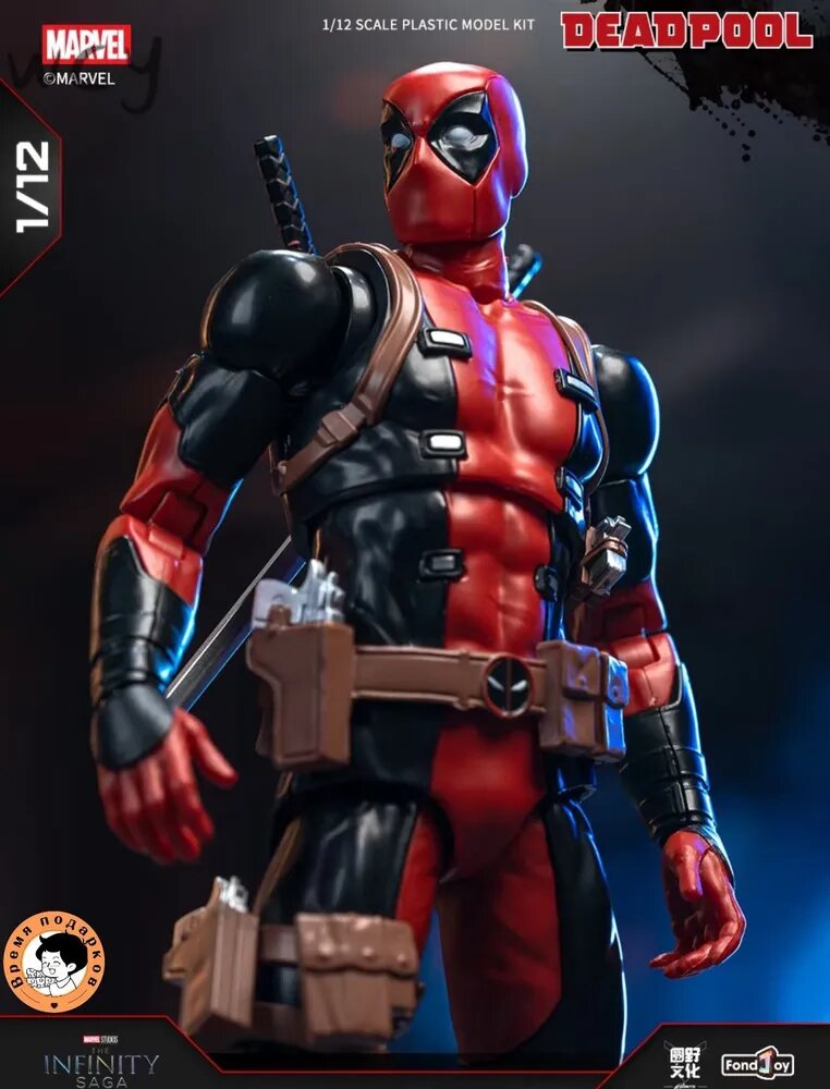 Сборная модель Дэдпула