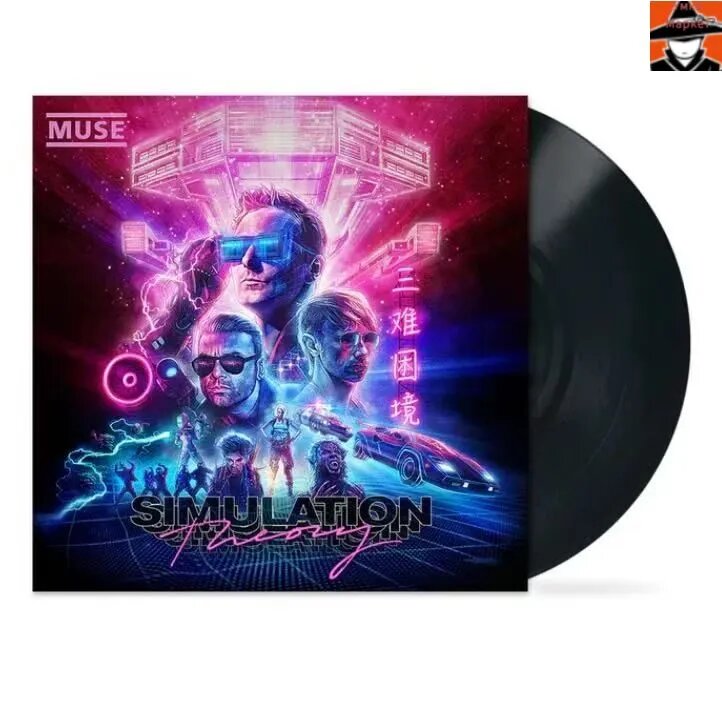 Muse Simulation Theory (Официальное издание) Виниловая пластинка LP