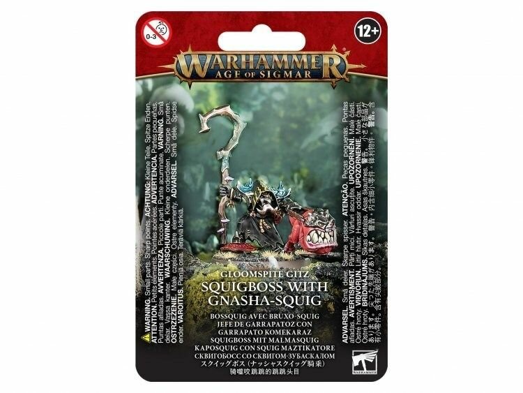 Набор миниатюр Squigboss with Gnasha-Squig Age of Sigmar Warhammer