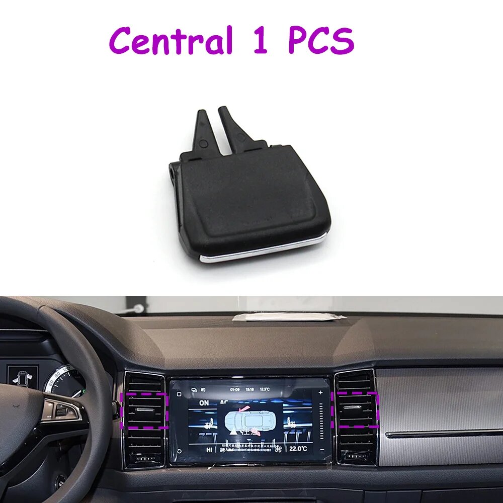 Зажим для вентиляции Skoda Kodiaq Karoq, Central 1PCS