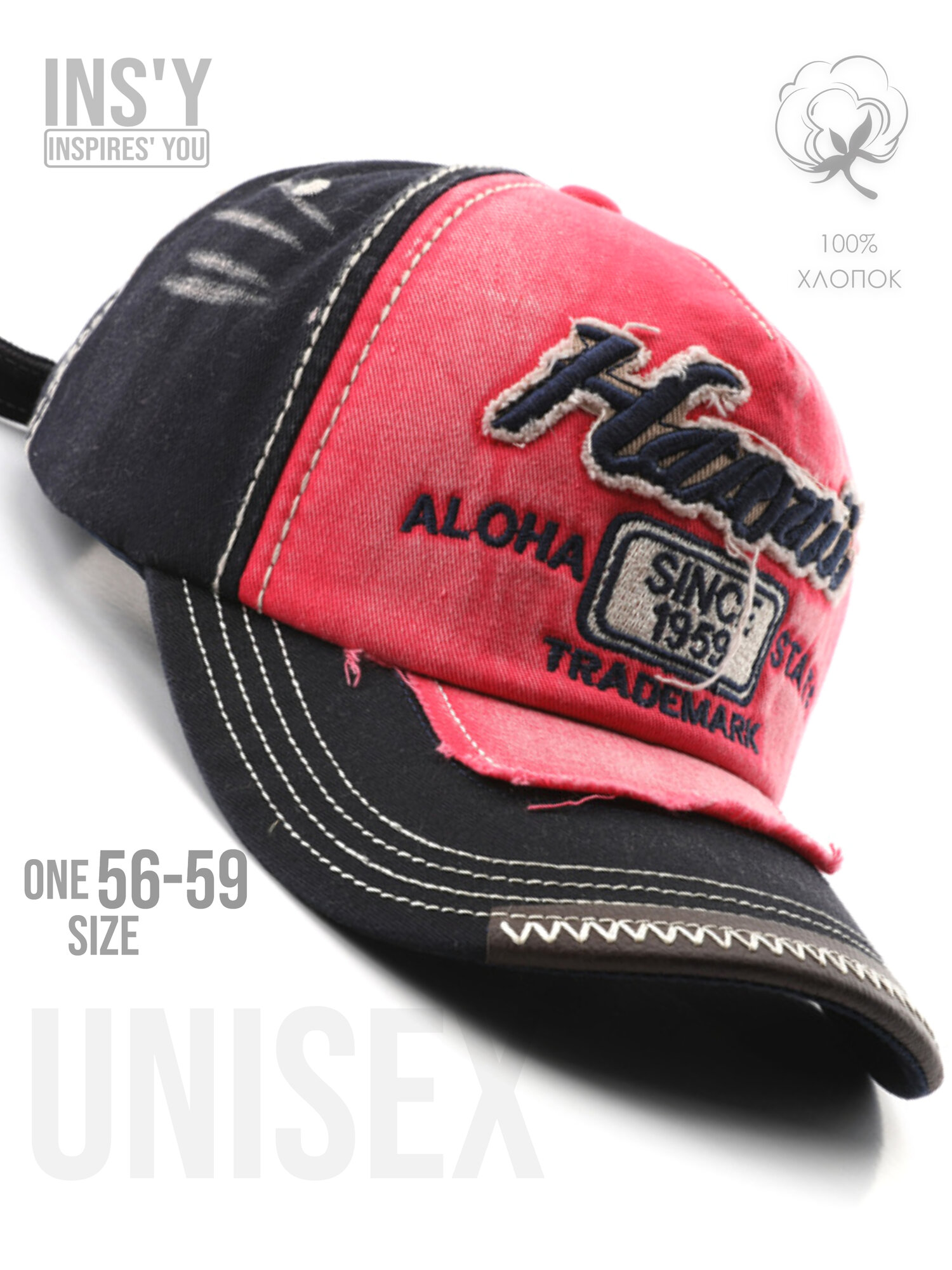 Бейсболка  для мужчин и женщин