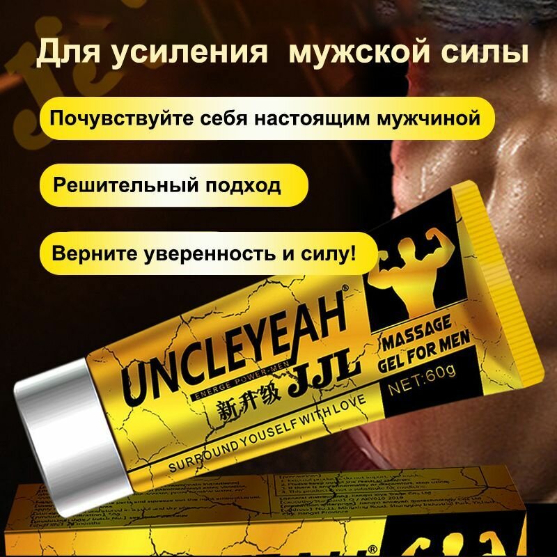 Пролонгатор