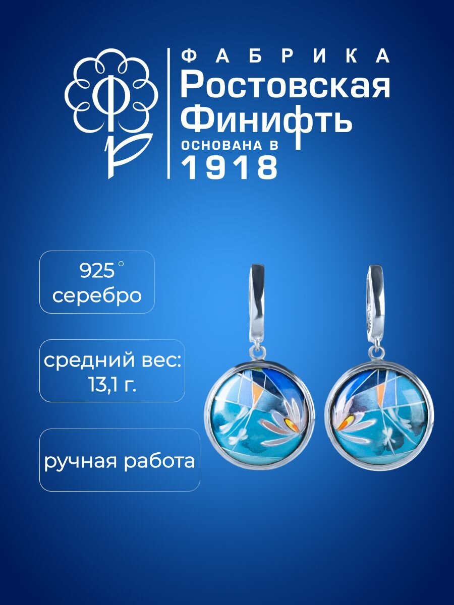 Серьги, серебро, 925 проба, родирование, эмаль