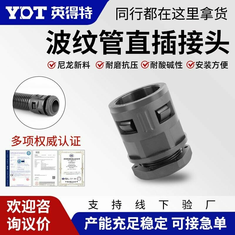 Регулирующий клапан давления