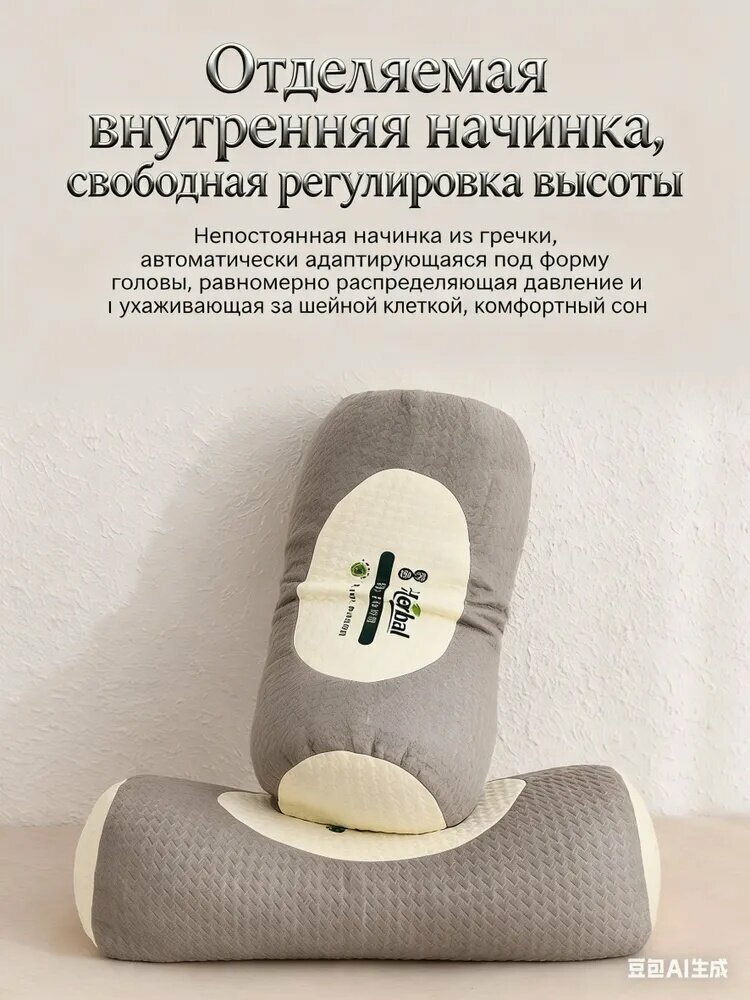Подушка для беременных и кормящих Электрически подогреваемая гречная подушка 23x46 см, Мягкая жесткость, Ядро гречихи