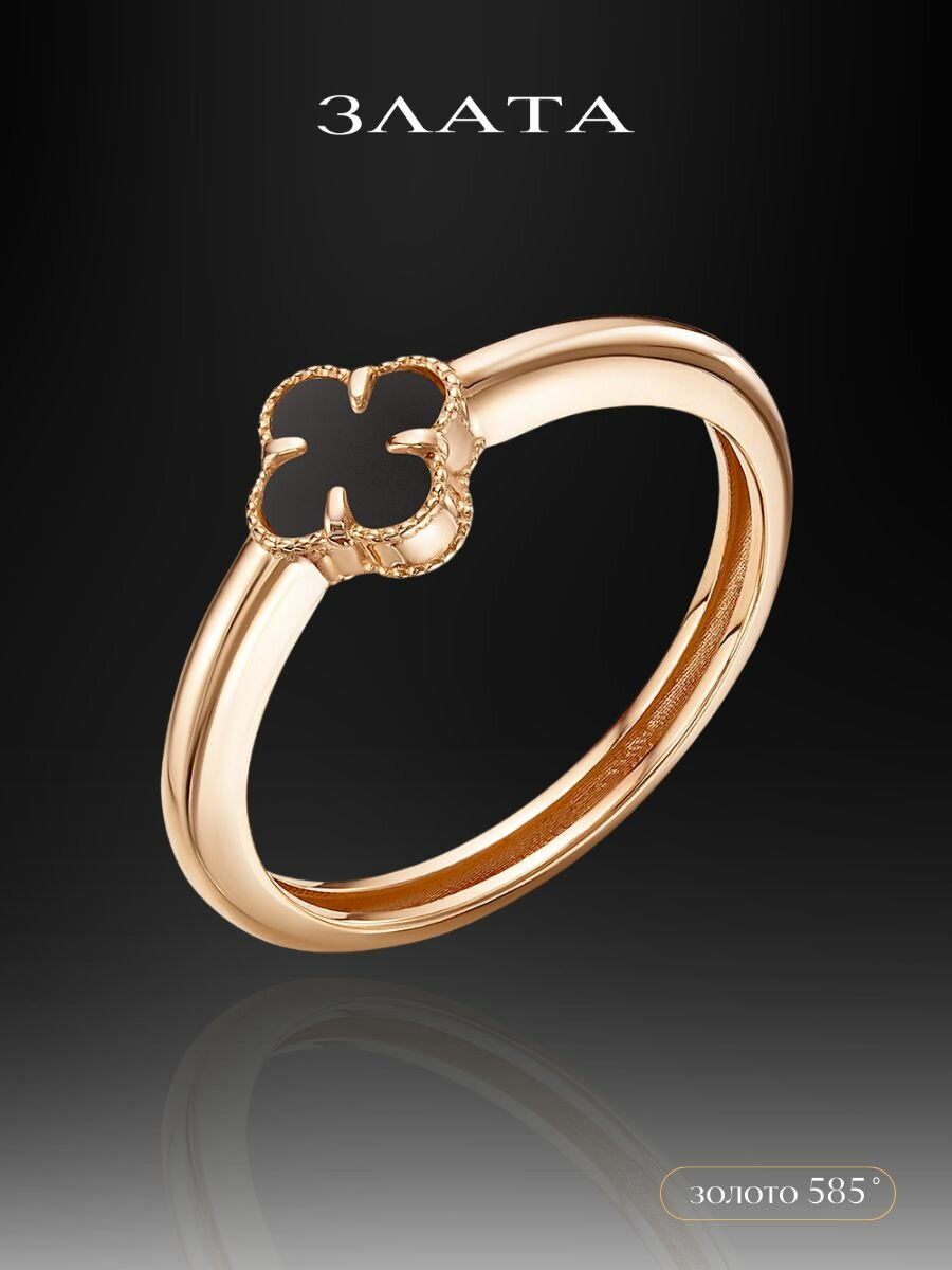 Кольцо, красное золото, 585 проба