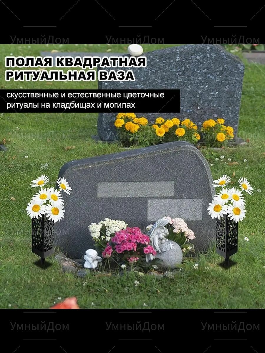 Ритуальный аксессуар — фото 1