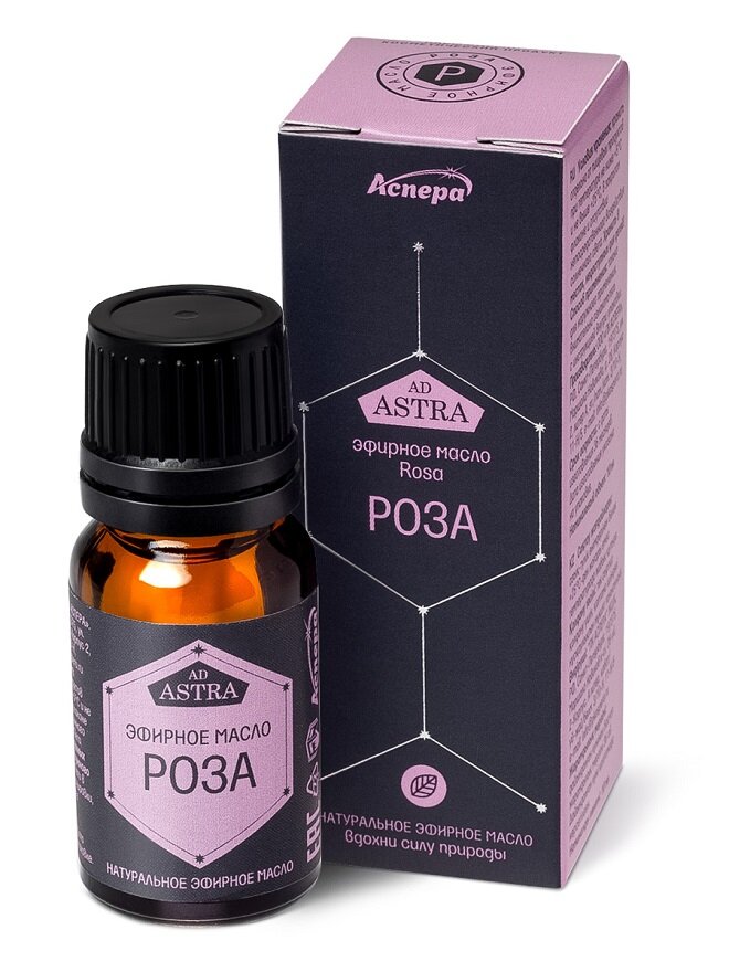 Эфирное масло Rosa Essential Oil роза, Аспера, 10 мл.