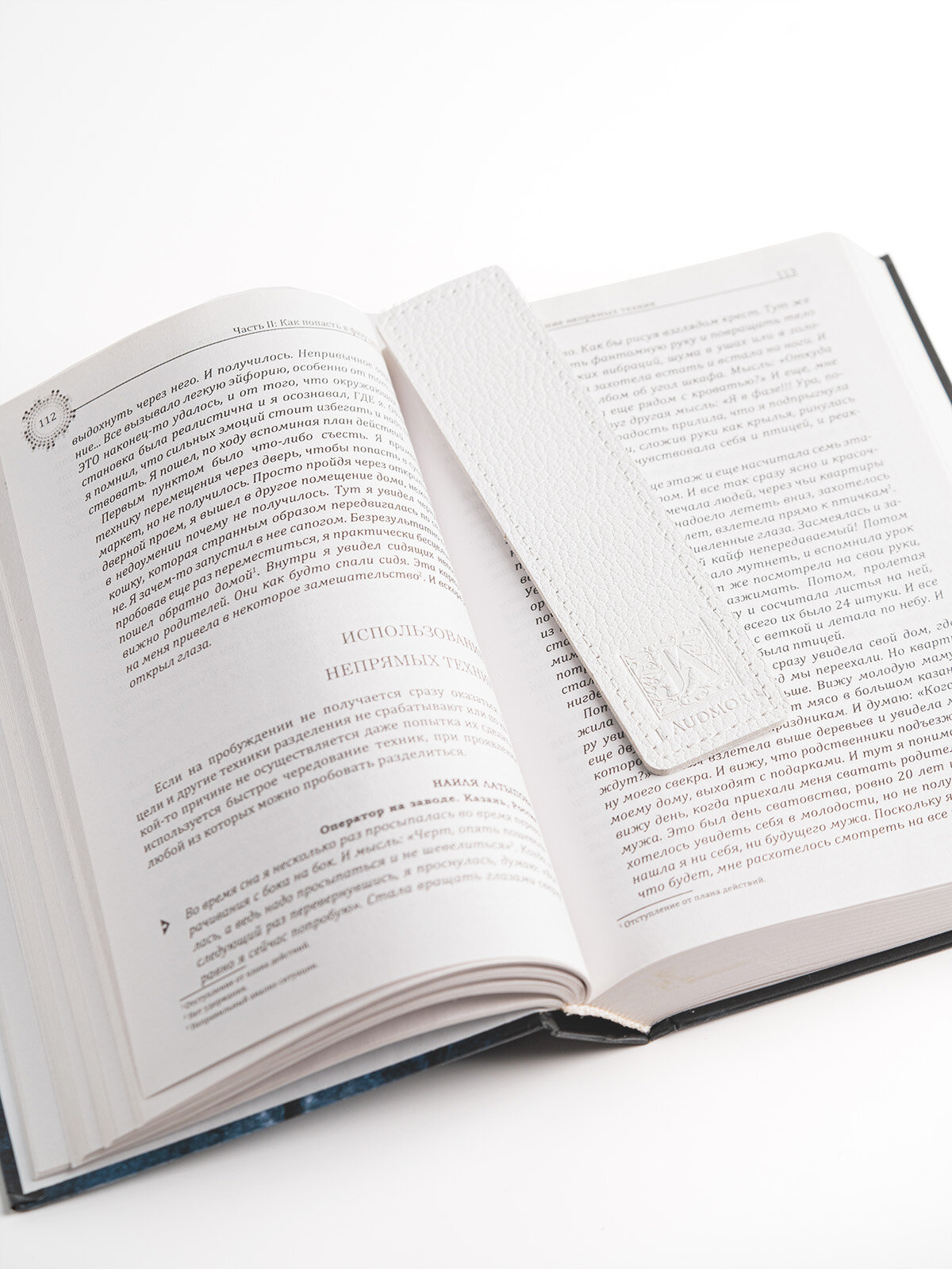 Кожаная закладка для книги, закладка в ежедневник, блокнот, в журнал из натуральной кожи Chirk White by J.Audmorr