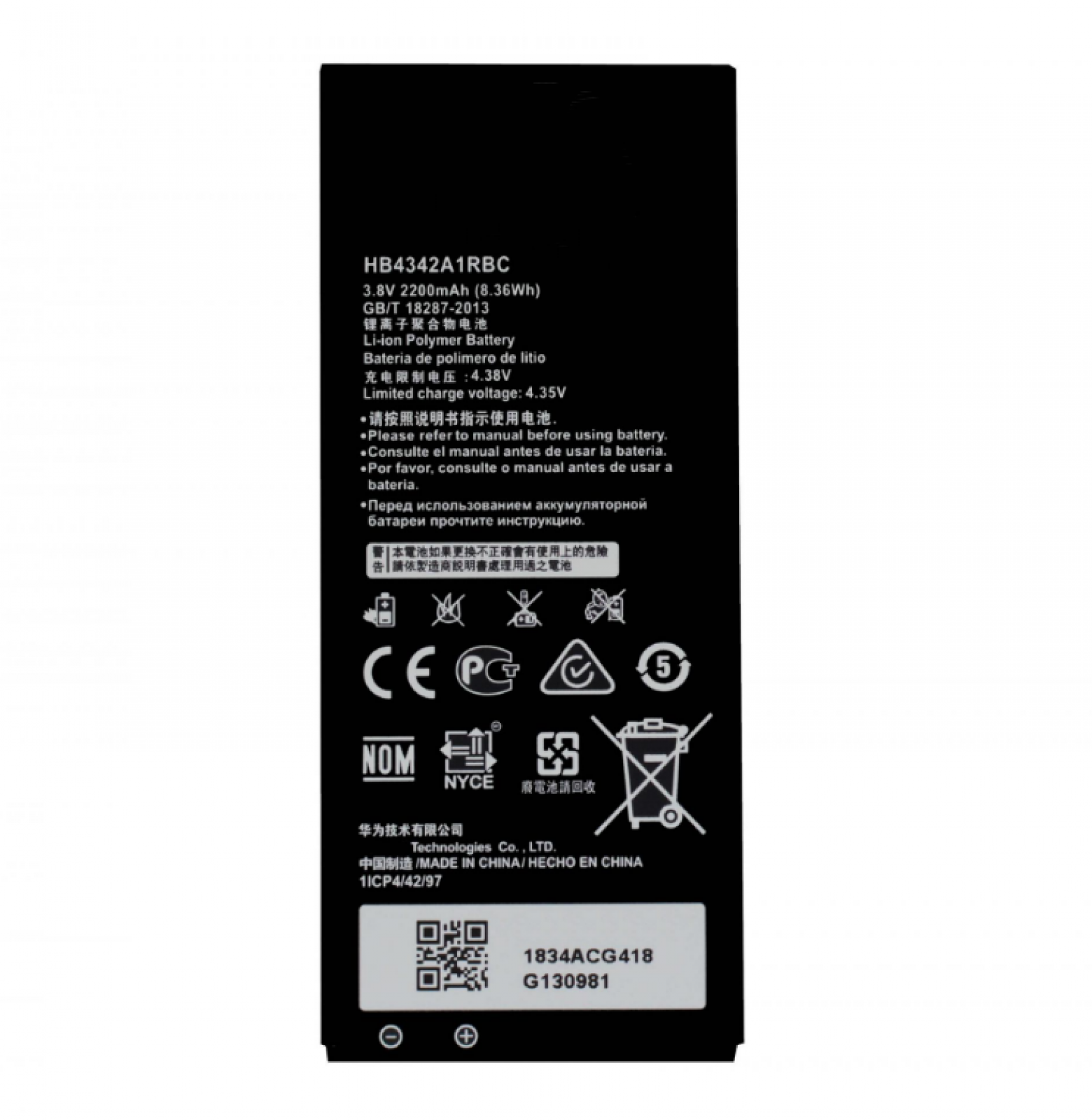 Аккумуляторная батарея MyPads HB4342A1RBC 2200mAh для Huawei Honor 4A и Honor 5A 5.0