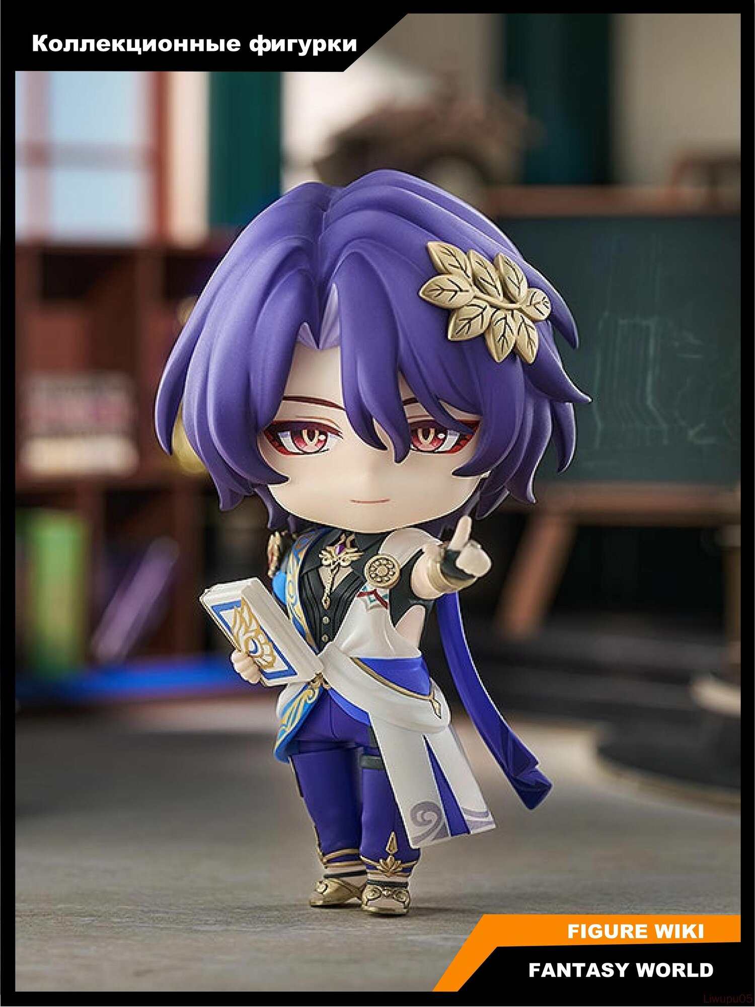 Фигурка Хонкай Стар Рейл , Доктор Рацио GSC / Nendoroid 2764 Honkai Star Rail Dr. Ratio Action Figure