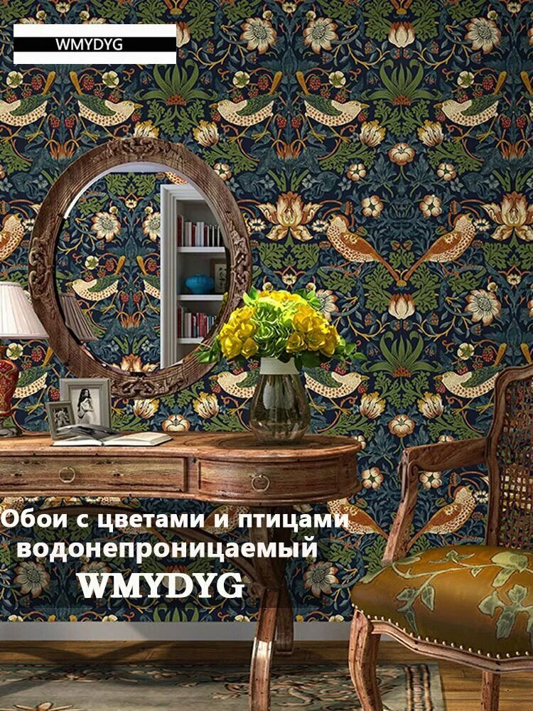WMYDYG Обои Винил на флизелине 10 м, 0.53 м