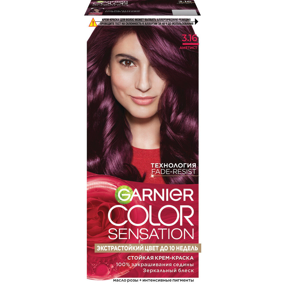Крем-краска для волос Garnier Color Sensation, стойкая, тон: 3.16 Аметист, 110мл