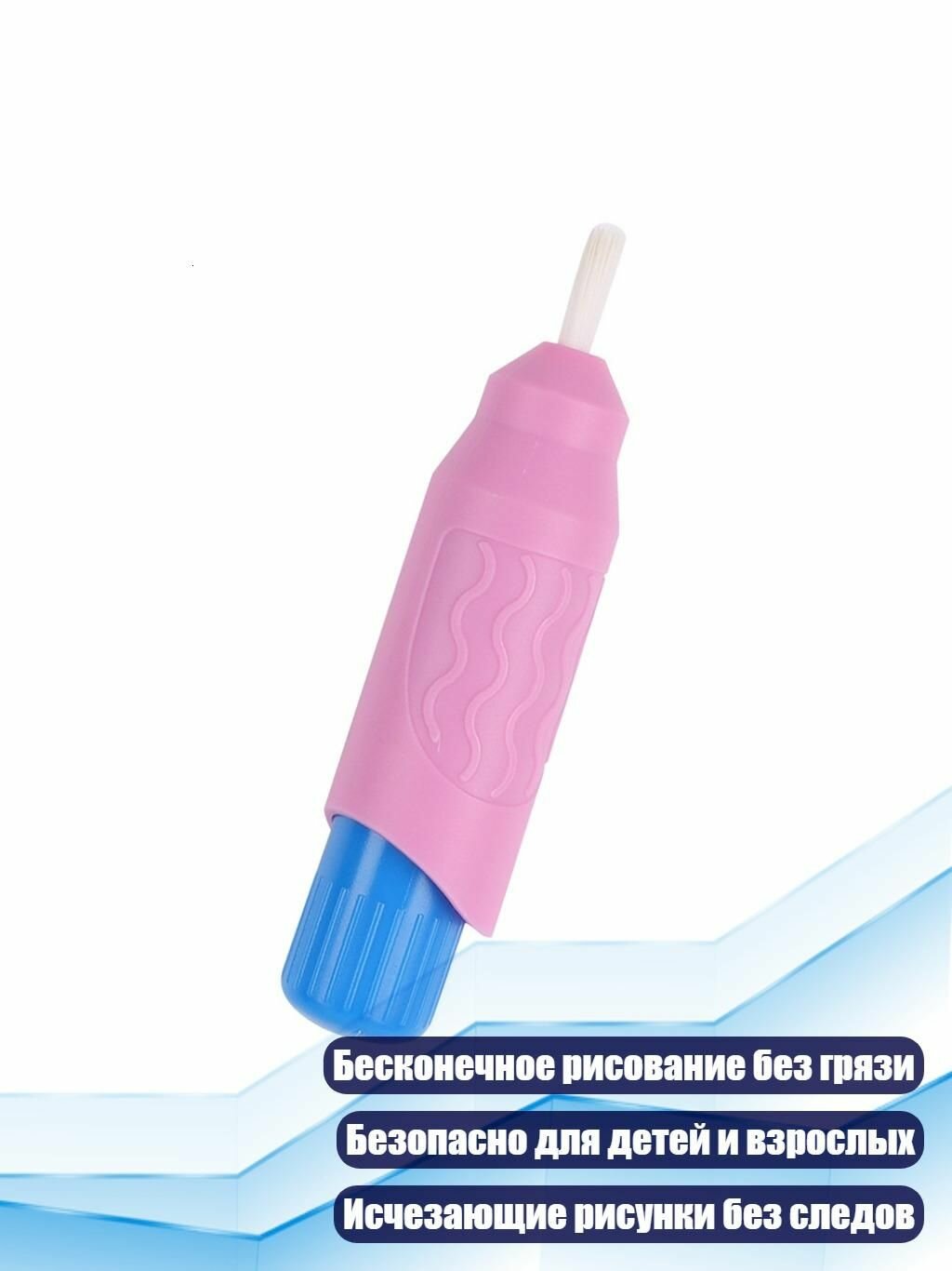 Волшебная кисть-ручка для рисования водой, Розовый