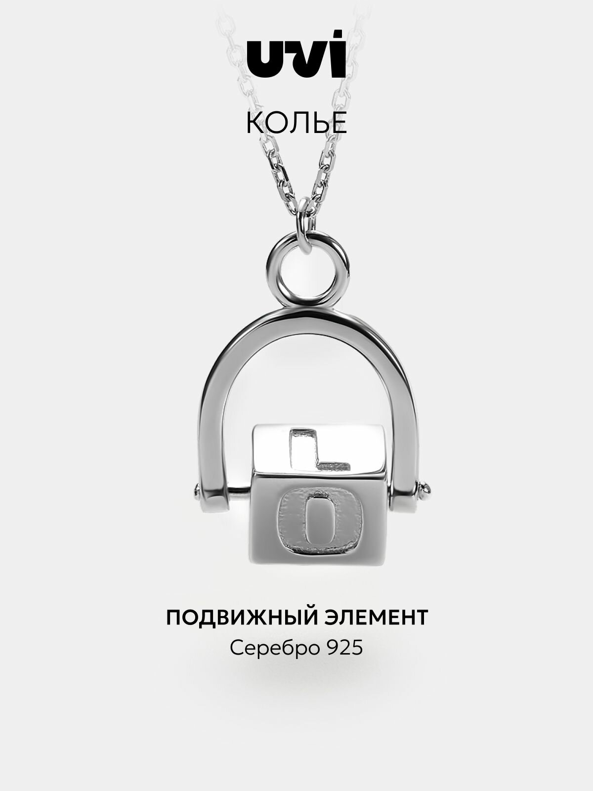 Колье, серебро, 925 проба, родирование