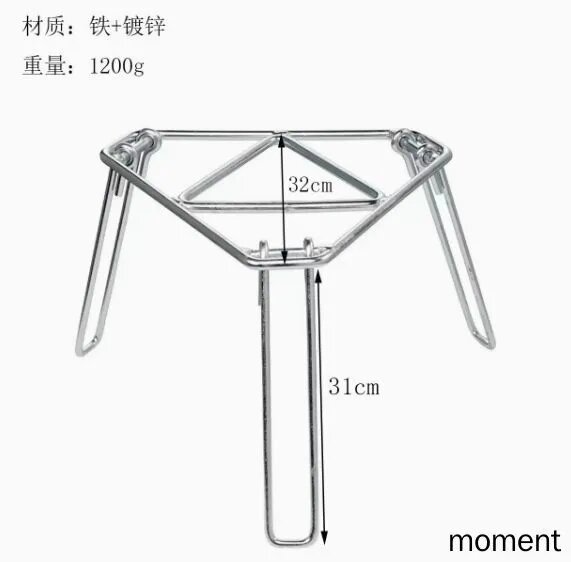 Тренога для костра складная 1 предмет на 1 персону из оцинкованного металла 32x31cm