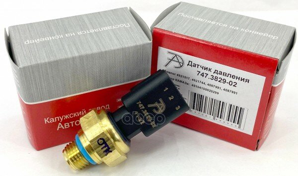 Датчик давления масла КАМАЗ дв. Cummins ISBe, ISDe, ISLe, QSL АвтоТрейд арт. 747382902