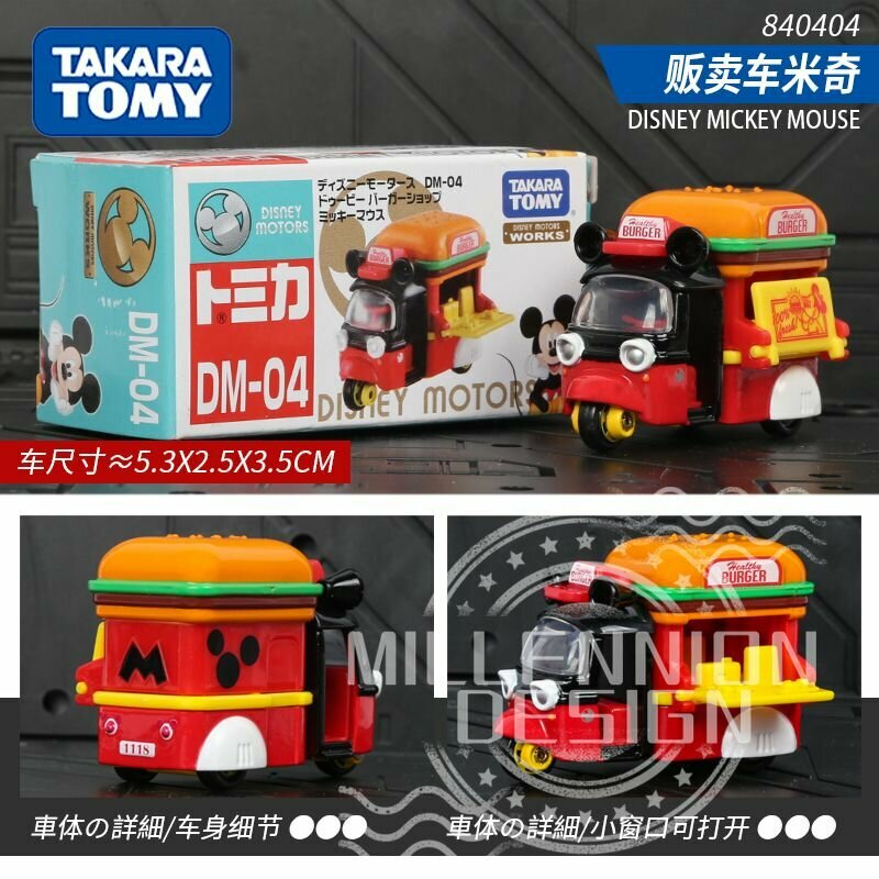 TOMY x DISNEY Игрушечный автомобиль из сплава